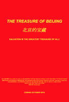 The Treasure of Beijing | Slated